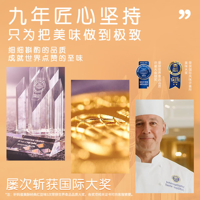 Xuanma egg yolk crisp box 330g gift box to send the elders traditional pastry snacks, snack ...