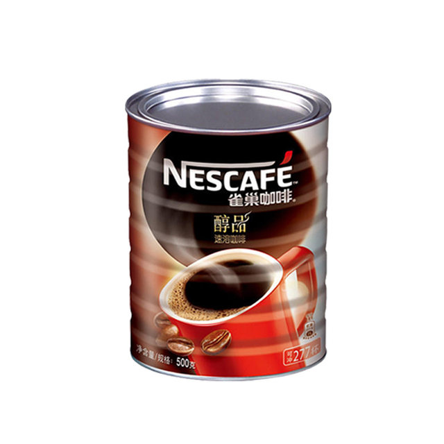 Nescafé Coffee Official Genuine Sucrose-free Refreshing American Pure ...