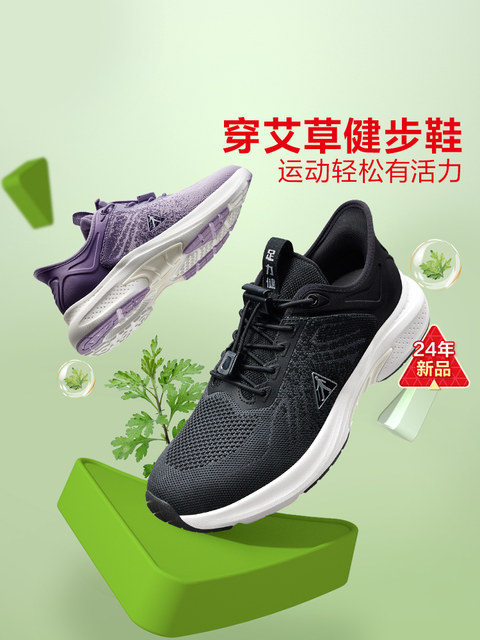 Zulijian Old Man Shoes Official Flagship Store Walking Shoes Middle ...