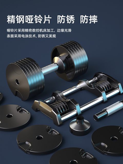 Dumbbell Men Fitness For Home Quickly Adjustable Heavy Weight Pure Iron ...