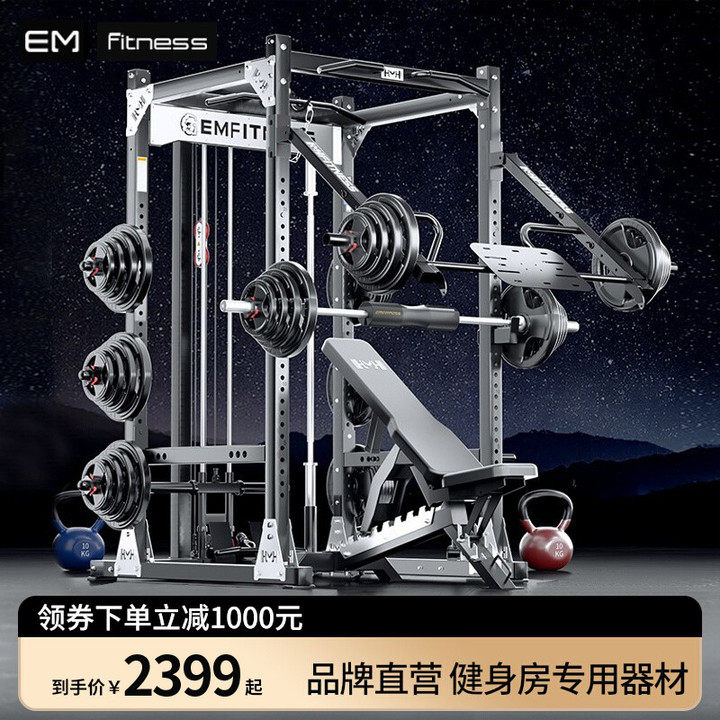 Squat Frame Multifunctional Gantry Frame Fitness Home Bench Press ...