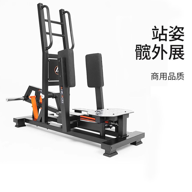 Yimai gym equipment, standing hip abduction machine, hip and leg ...