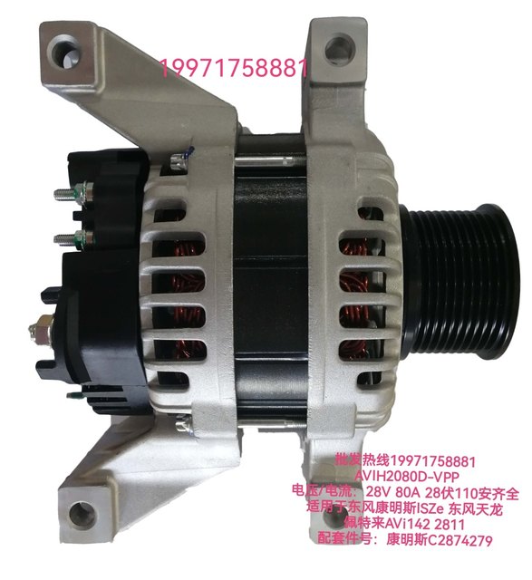 Dongfeng Tianlong flagship generator Cummins ISZ480/520/560 horsepower ...