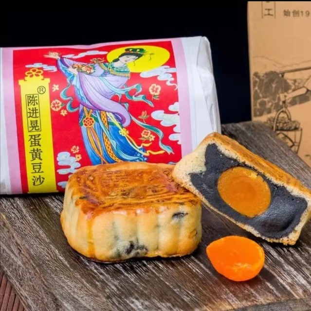 Chen Jinhuang firewood black bean paste moon cake Moon cakes Taishan ...
