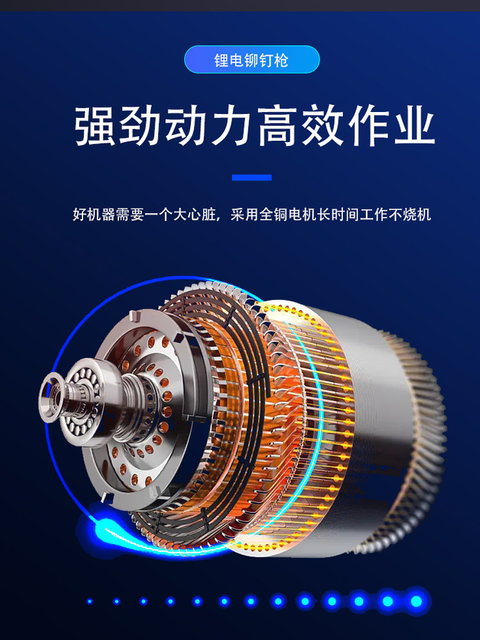 Fully automatic willow rivet artifact electric rivet gun stainless ...