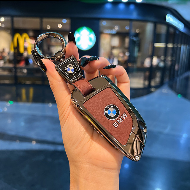 BMW key cover 5 series 3 series x3 shell x5 buckle x1 car three series ...