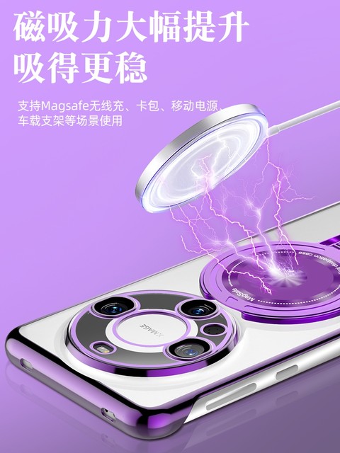 Suitable for Huawei Mate60 Pro New Phone Case M70 with Magnetic ...