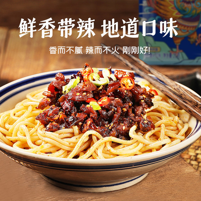 Zhongjing Guizhou Spicy Chicken Flavor Chicken Oil Chili Sauce Bibimbap Rice Noodles Sandwich ...