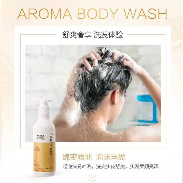 Infinitus Zhiya Rouliang Shampoo Authentic Official Website Anti ...