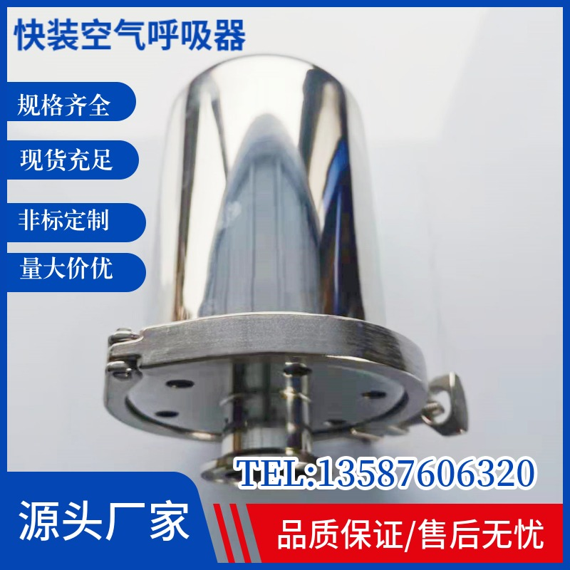 Respiratore d'aria in acciaio inossidabile 304 - respiratore con ...