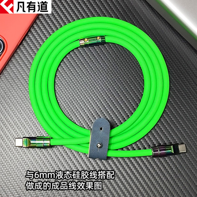 DIY pure copper mobile phone plug accessories data cable typec shell ...