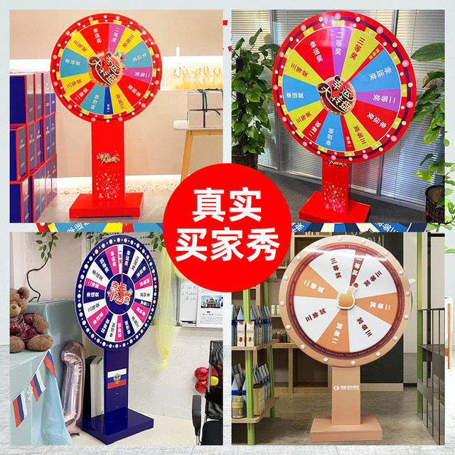 Wooden frame large turntable lottery turntable lucky turntable ...