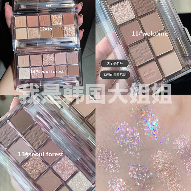 New color number 11121314 Clio No. 09 eye shadow palette ten colors ...