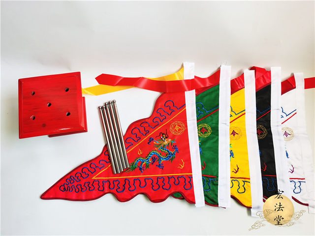 Xianjia Lingqi Five Dragon Flag Five-color Flag Double-sided Embroidery ...