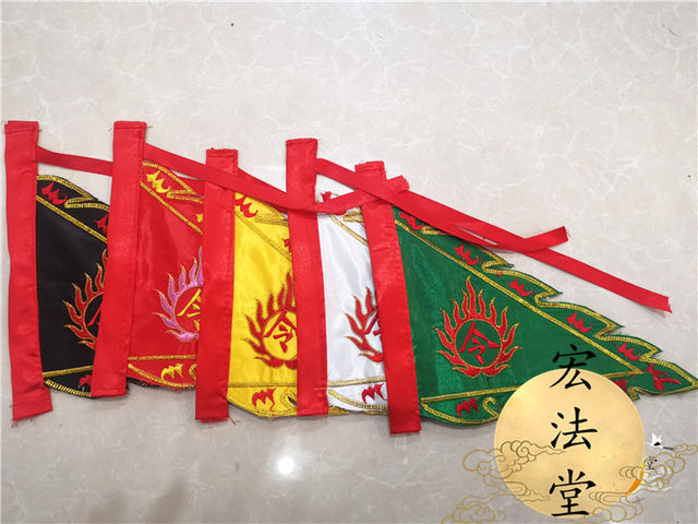 Daoling flag, five-element flag, five-color flag, mini version of five ...