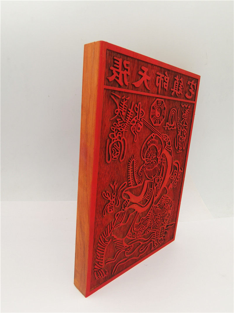 Taoist supplies Honghua Pear Printing Board Zhang Tianshi Yin Ban Tian ...