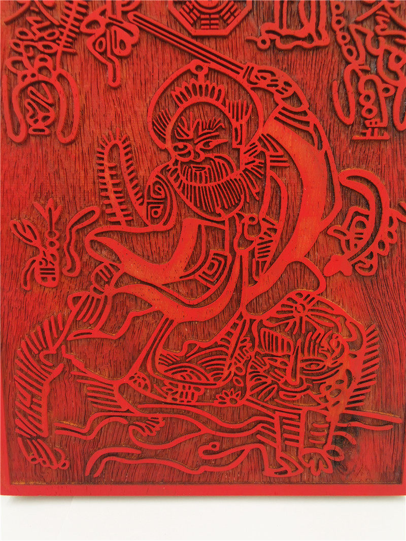 Taoist supplies Honghua Pear Printing Board Zhang Tianshi Yin Ban Tian ...