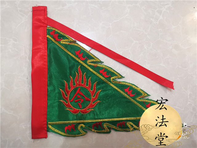 Daoling flag, five-element flag, five-color flag, mini version of five ...