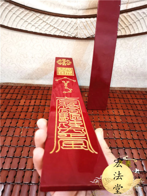 Taoist utensils and supplies, Wat board, Baguachao board, gold-painted ...