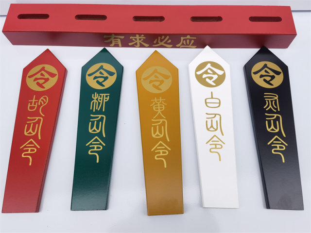 Five-Colored Arrows Five-Colored Tokens Ordering Arrows Hu Liu Huang ...