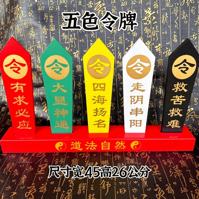 Five -color token, five -color ordering all over the world, the bottom ...
