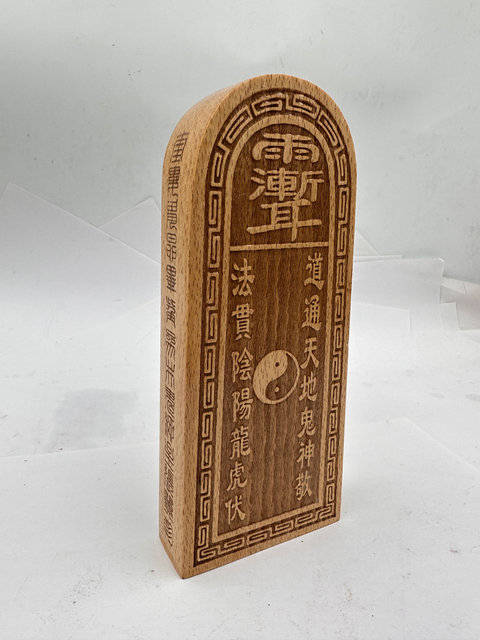 Peach wood token black old lady ordered Taoist cultural supplies solid ...