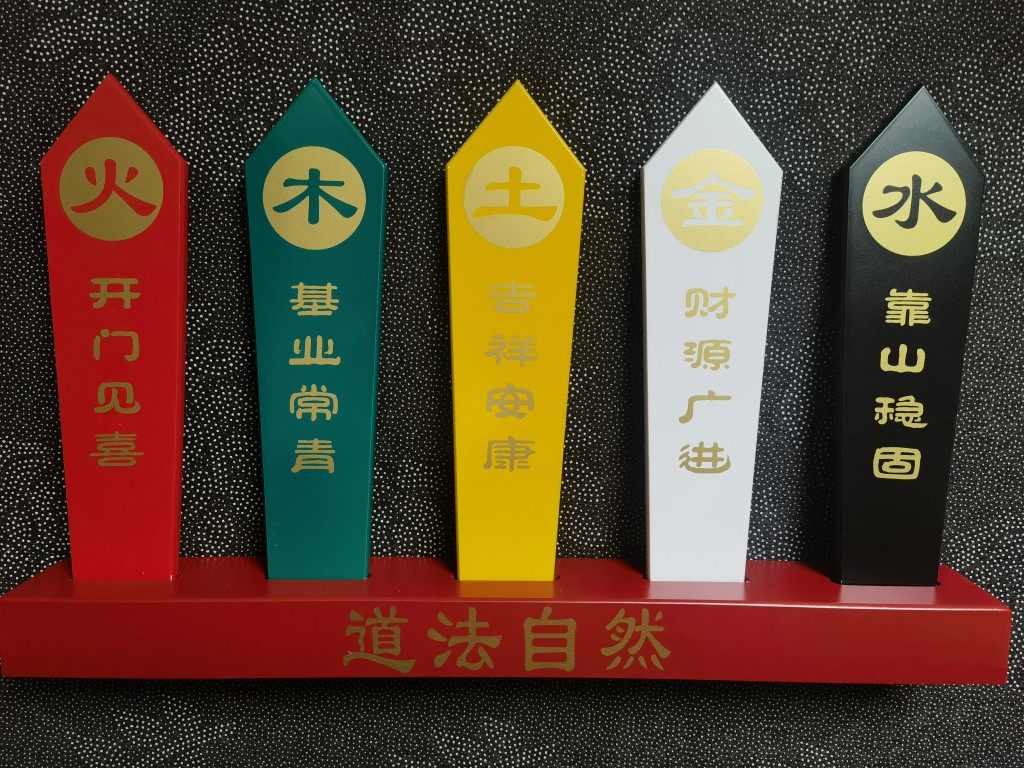 Five -color token five -color token, the natural token of Golden Water ...