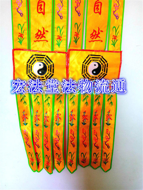 Dao flags, natural hanging flags, long flags, embroidered flags and Dao ...