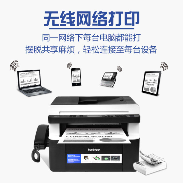 Brother DCP-1608W printer/MFC-1919NW copy and scan all-in-one fax black ...