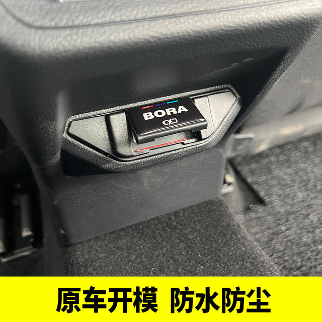 Special Volkswagen 19-25 Bora interior modified Bora rear USB ...