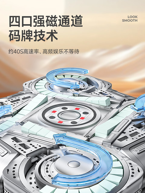 Jiangmeng's 24th new cyclone roller coaster fully automatic mahjong ...