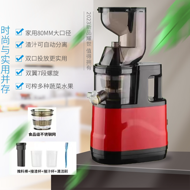 Yangzi juicer, small household residue juice separation, fully ...