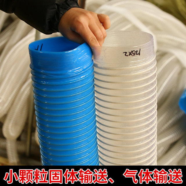 Blue PVC industrial vacuum hose hose 32 to 400 woodworking cutting ...