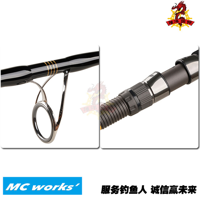 Japanese MC WORKS boat fishing wave climbing long throw rod EXPLOSION ...