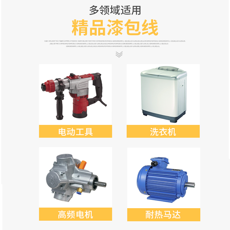 180 degree heat-resistant all-copper enameled wire EIW electromagnetic wire enameled round ...