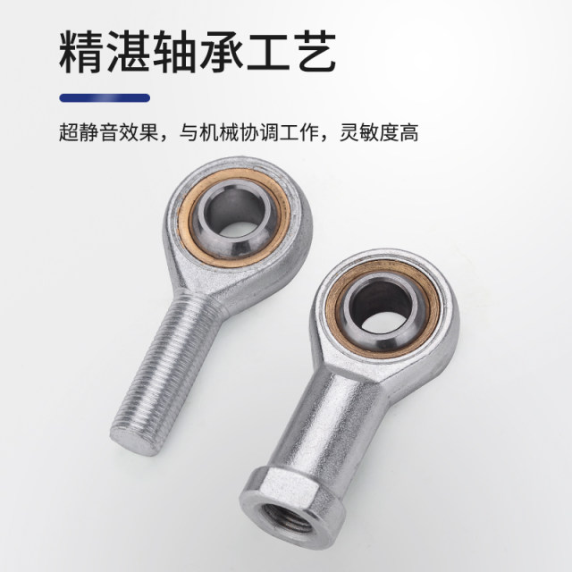 Cylinder fish eye joint tie rod pneumatic joint bearing centripetal ...