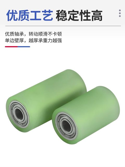 FA polyurethane coated roller 90A unpowered double bearing wear ...