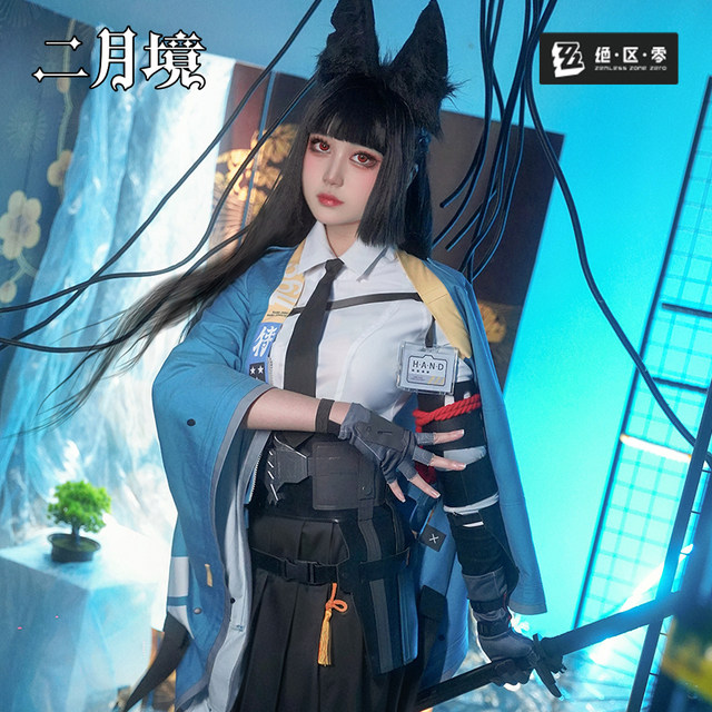 February Jing Hoshimi Miya cos clothing female Jue District Zero H.S.O.S.6 section chief full ...