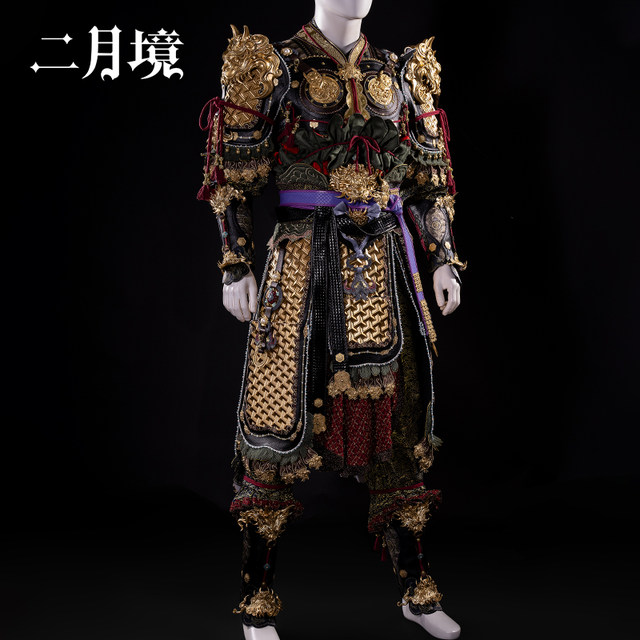 In February Tiando COS COS Server Goku Qi Tian Dasheng Golden armor set ...