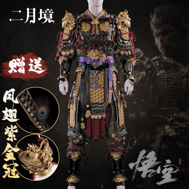 In February Tiando COS COS Server Goku Qi Tian Dasheng Golden armor set ...