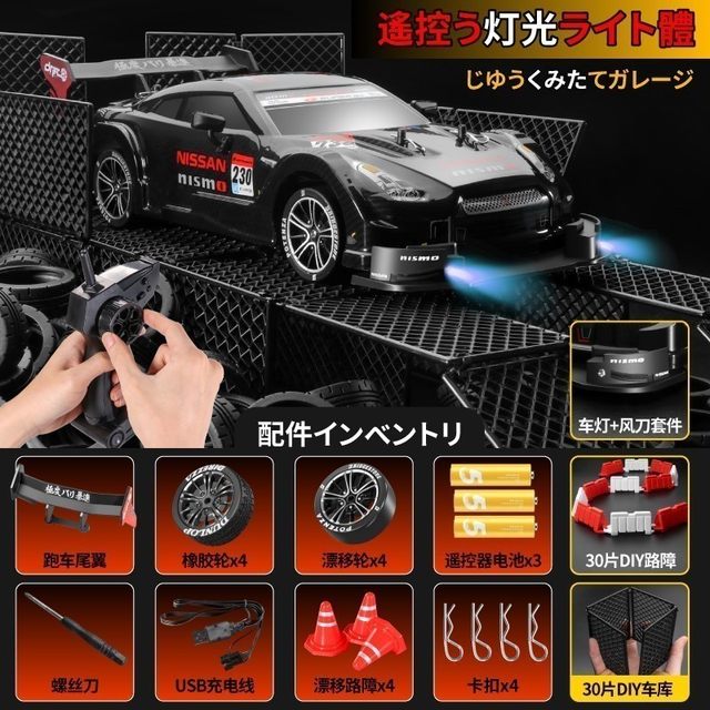 Professional RC remote control car four -wheel drive high -speed ...