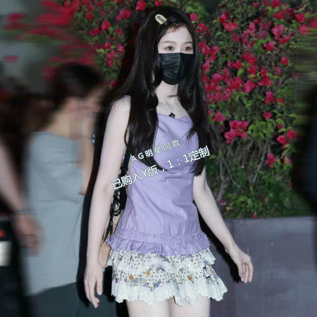 Double track Yu Shuxin and Jiang Mu same style purple black ears suspender vest top cake skirt ...