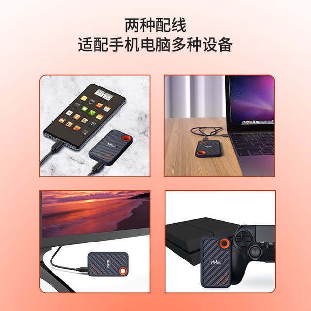 Netac ZX20 mobile solid state drive 1T three-proof portable PSSD mobile ...