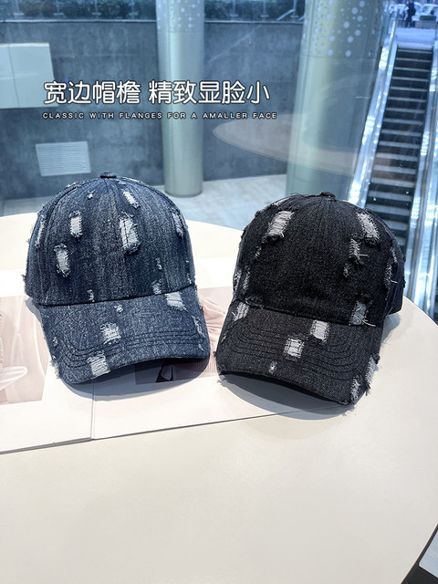 American style old washed denim ripped baseball cap summer big head ...