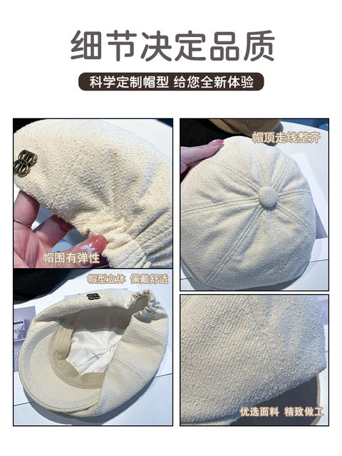 British retro forward hat female in autumn and winter simplicity Mao ...