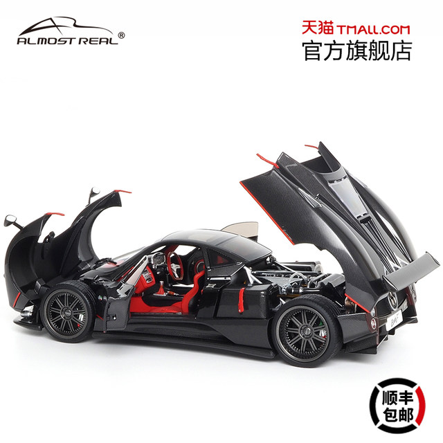 AlmostReal car model AR+1:18 Pagani ZondaF2005 alloy full car model