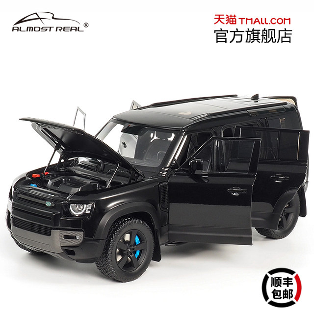 Almost Real Model Model Alloy 1:18 New Land Rover Guardian 110 car ...