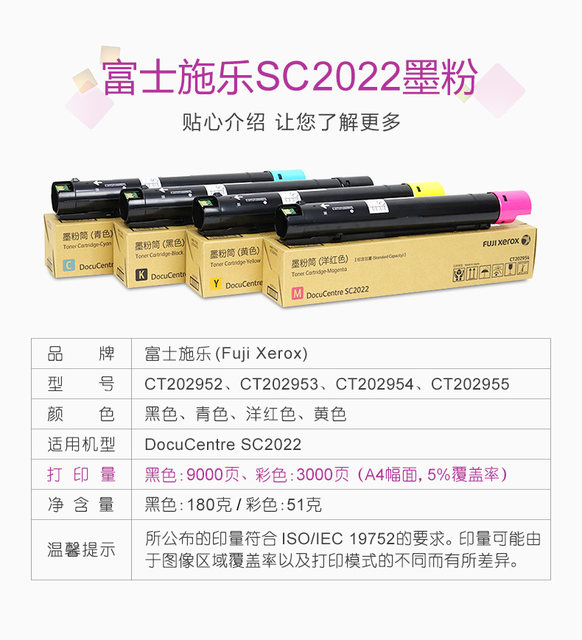 Fuji Xerox sc2022 powder cartridge original Fuji SC2022 toner DC2022 toner SC2022 copier toner ...