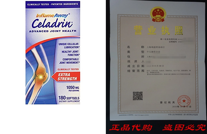 Celadrin Advanced Joint Health 1050 180 Softgels Costco, 48% OFF