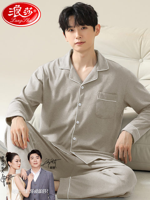 Langsha Pure Cotton Paper Paper Men's Spring and Autumn Cassacus Home ...
